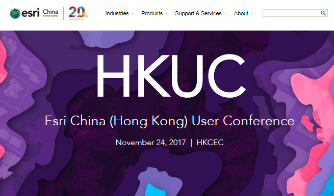 AiTLE Supporting : Esri China (HK) User Conference | AiTLE 資訊科技教育領袖協會