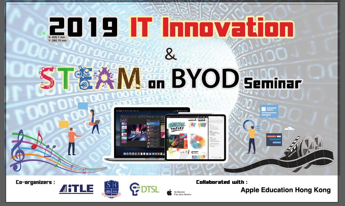 AiTLE + DTSL : Seminar on IT Innovation & STEAM on BYOD | AiTLE 資訊科技教育領袖協會