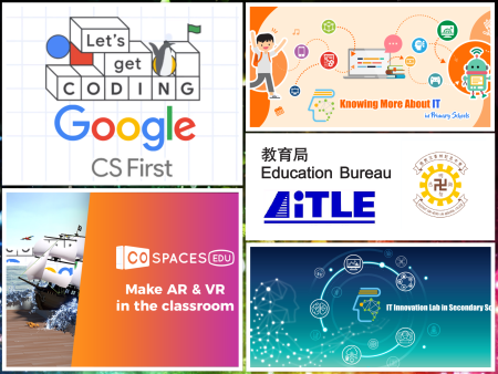 AiTLE x 教育局 x 佛教沈香林紀念中學：免費電腦科及 STEM 教材分享暨「IT Lab & 奇趣 IT 識多啲」資訊分享會及伙伴巡禮 | AiTLE 資訊科技教育領袖協會