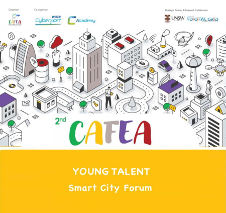 AiTLE Supporting : 第二屆青少年智慧城巿論壇 – 延期舉行通知 | AiTLE 資訊科技教育領袖協會