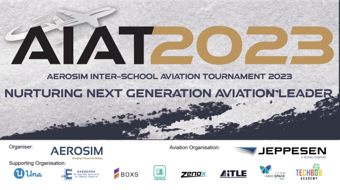 AIAT2023 | AiTLE 資訊科技教育領袖協會