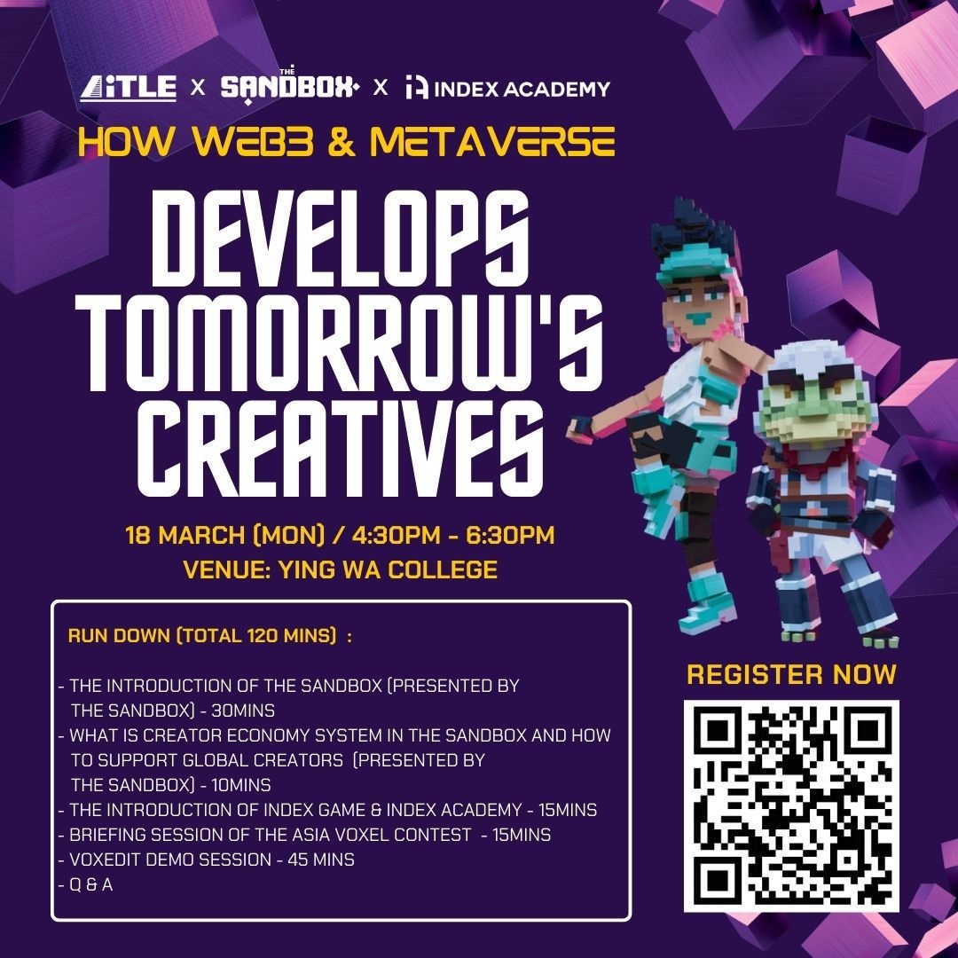 index | AiTLE 資訊科技教育領袖協會